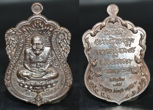 Luang Po Thuad amulet, Hobbies & Toys, Religious Items on Carousell