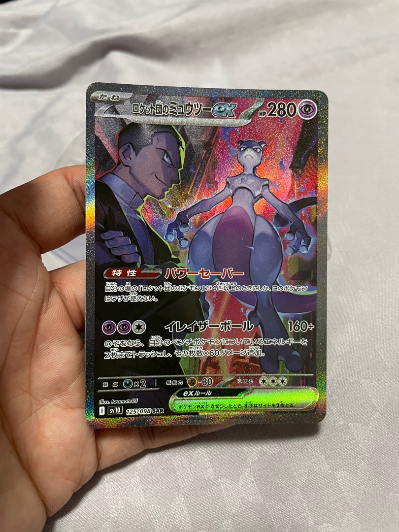 Mewtwo SAR Japanese SV10 Glory of Team Rocket, Hobbies & Toys, Toys ...