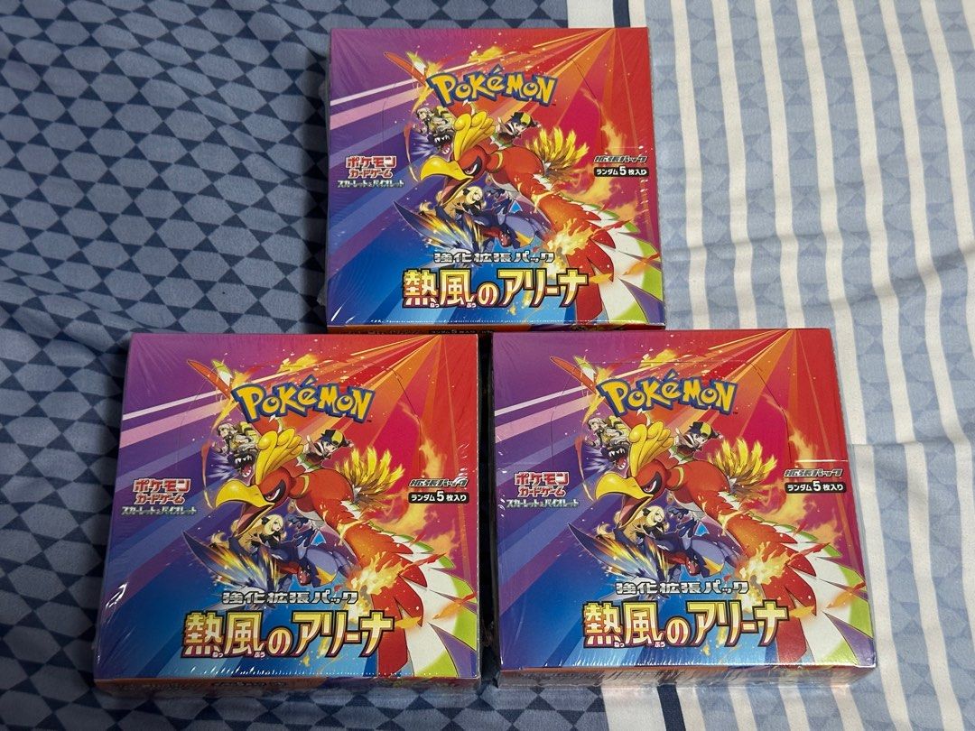 LAST 2! REDUCED TO CLEAR! SHRINKED SV9a Heatwave Arena Booster Box ...