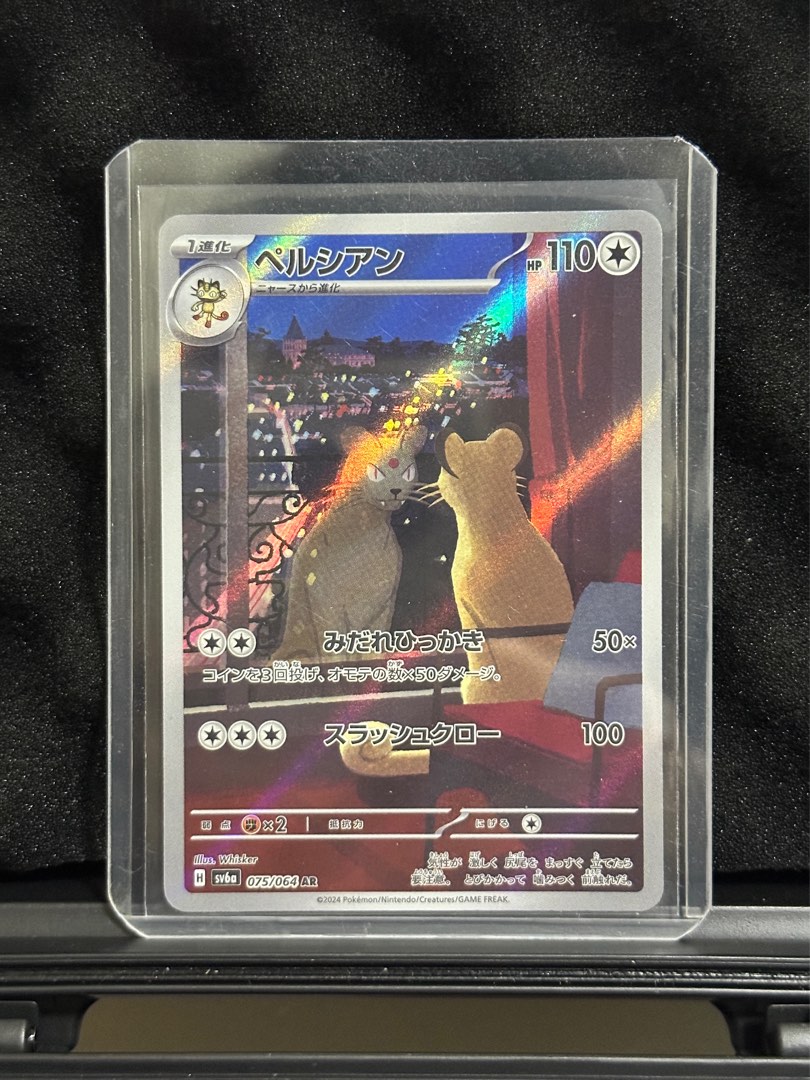 Pokemon Persian Ar Giovanni team rocket, Hobbies & Toys, Toys & Games ...