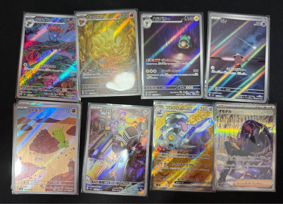 Pokemon sv3 Japanese ROBF Ruler of the Black Flame Singles AR / SR ...