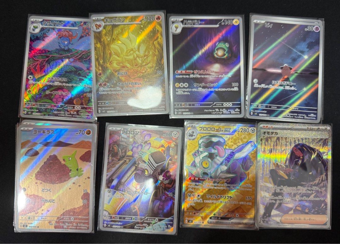 Pokemon sv3 Japanese ROBF Ruler of the Black Flame Singles AR / SR ...
