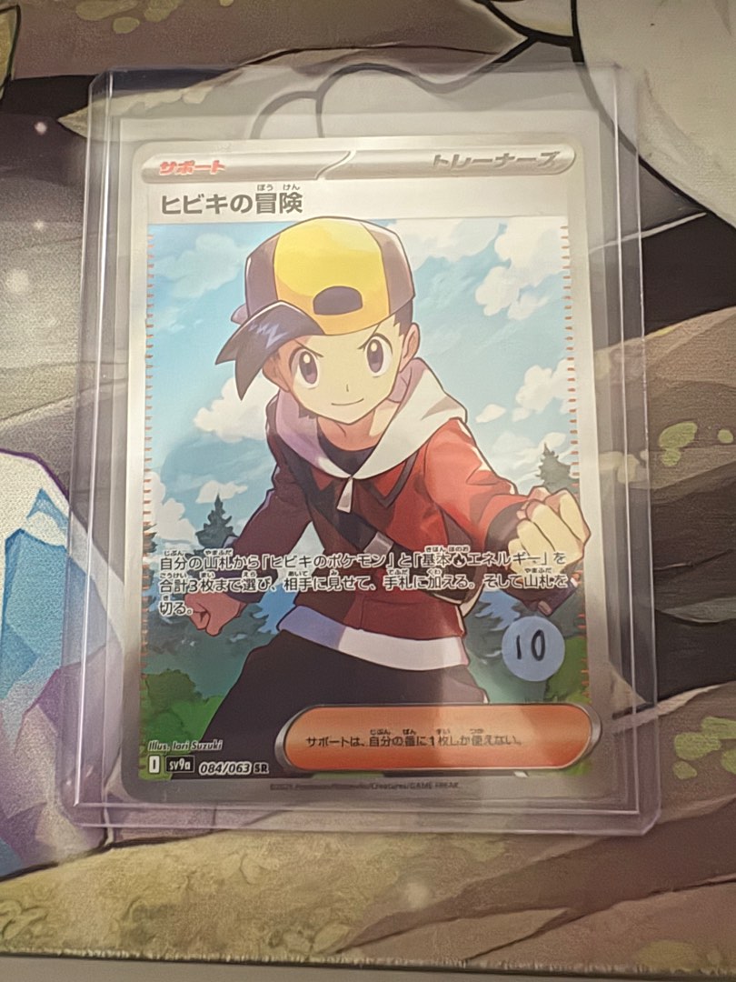 Pokémon Heatwave Arena Ethan SR Pokemon, Hobbies & Toys, Toys & Games ...