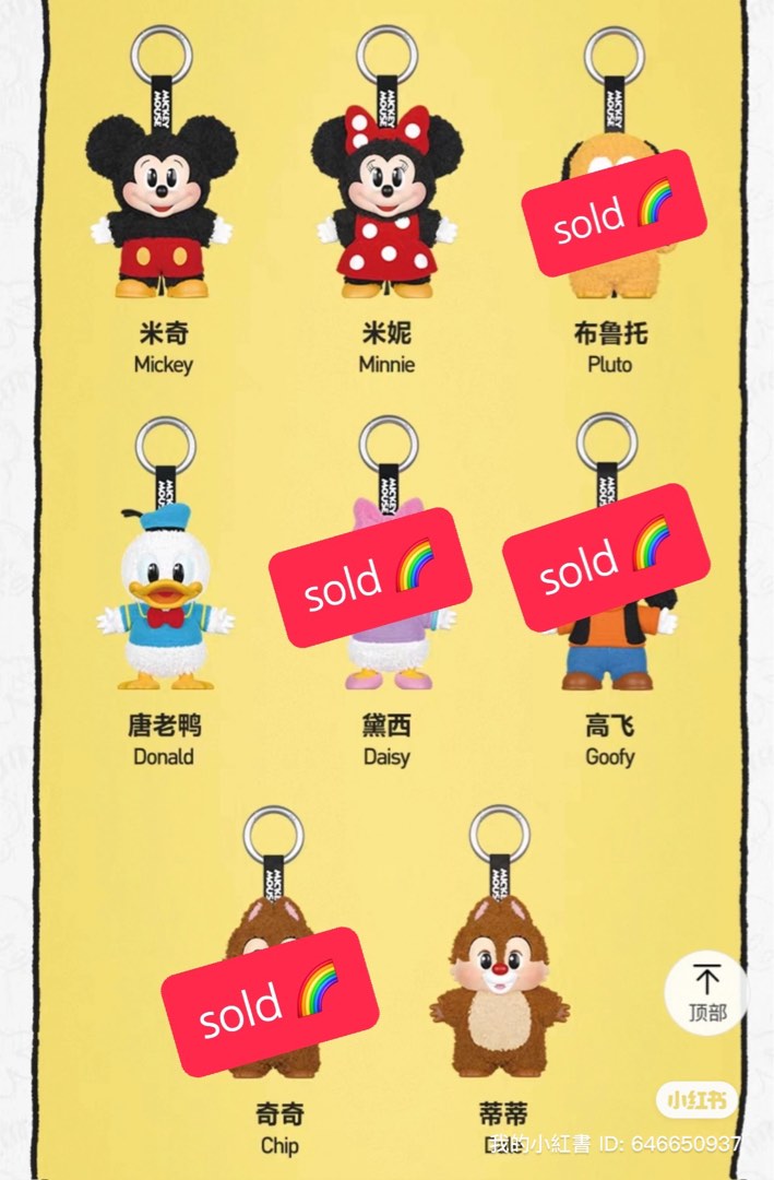 Popmart mickey mouse plush doll, Hobbies & Toys, Toys & Games on Carousell