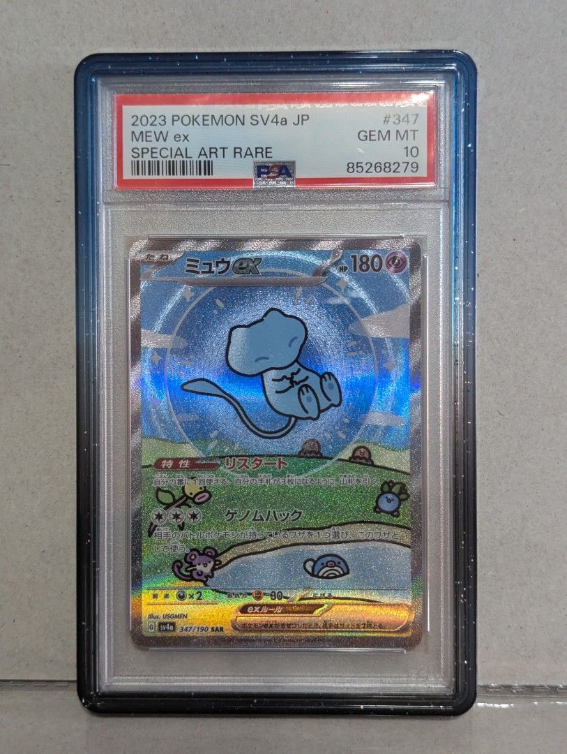 PSA 10 BUBBLE MEW EX SHINY TREASURES JAP GRADED SLAB GEM MINT PALDEAN ...