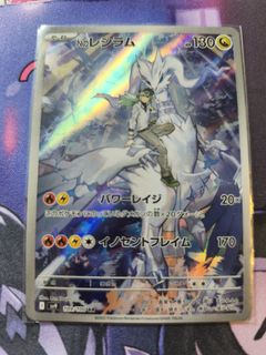 PSA 10 sv2D PTCG Pokémon (Japanese Edition) SAR 096/071 Iono PSA 10 sv2D PTCG Pokémon (Japanese Edition) SAR 096/071 Iono