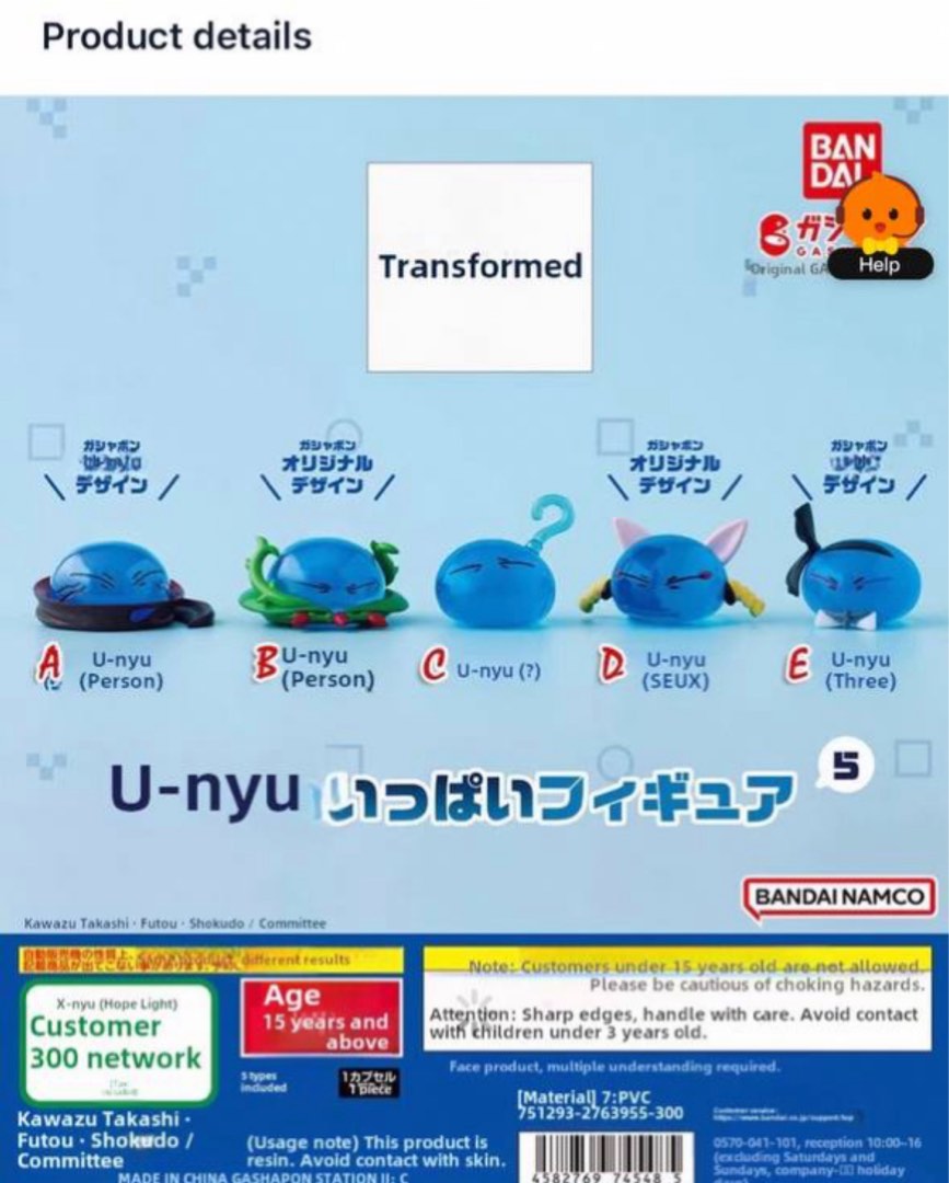 [RARE] New Rimuru Gachapon Series 5, Hobbies & Toys, Toys & Games on ...