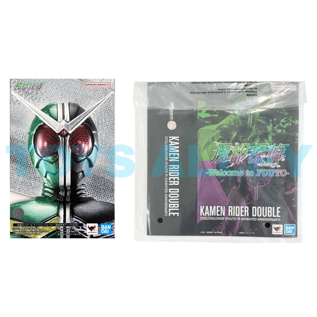 S.H.Figuarts SHF Shinkocchou Seihou Kamen Rider Double W CycloneJoker ...