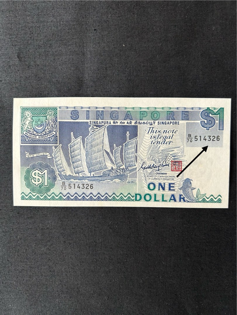 Super Jumble No : Singapore Ship Series $1 banknote B/70 514326 Super ...