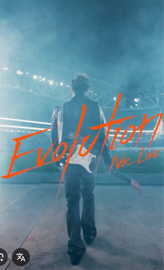 [徵] 25/4 或 26/4 $1380 謝霆鋒 Evolution Nic Live 進化演唱會, 門票＆禮券, 活動門票 - Carousell