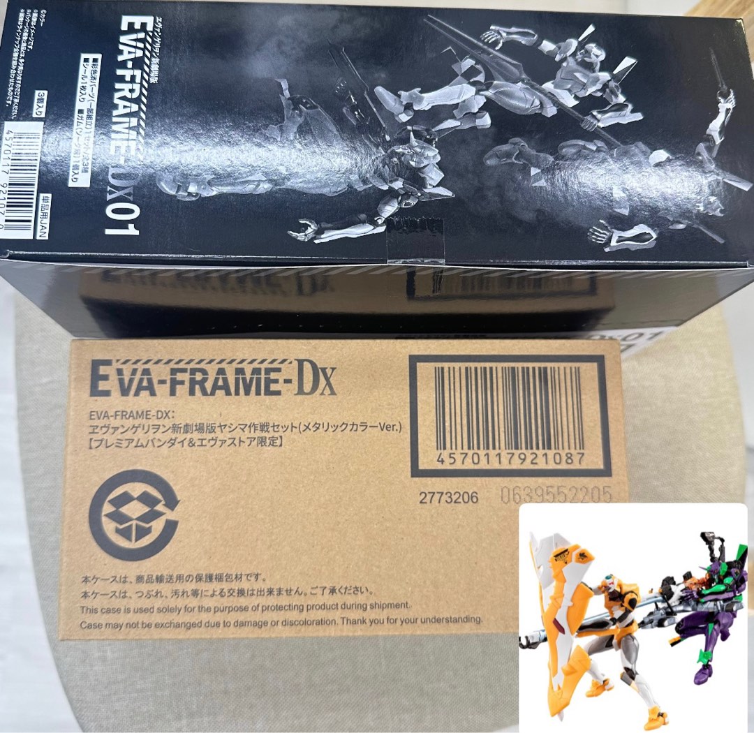 ⬇️睇描述先 📮包順豐 ⚠️最後一套 Eva Frame DX Bandai 食玩 新世紀福音戰士 新劇場版 屋島作戰套裝 (金屬版), 興趣 ...