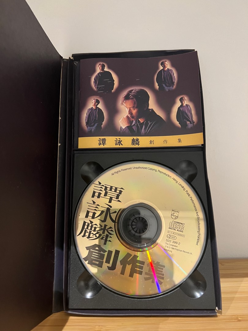 譚詠麟 Alan Tam First Press 第一版 HK press, Hobbies & Toys, Music & Media ...