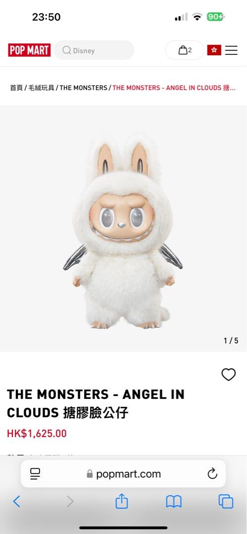 全新 labubu zimomo 大天使 大首領 the monsters i found you angel in clouds, 興趣及 ...