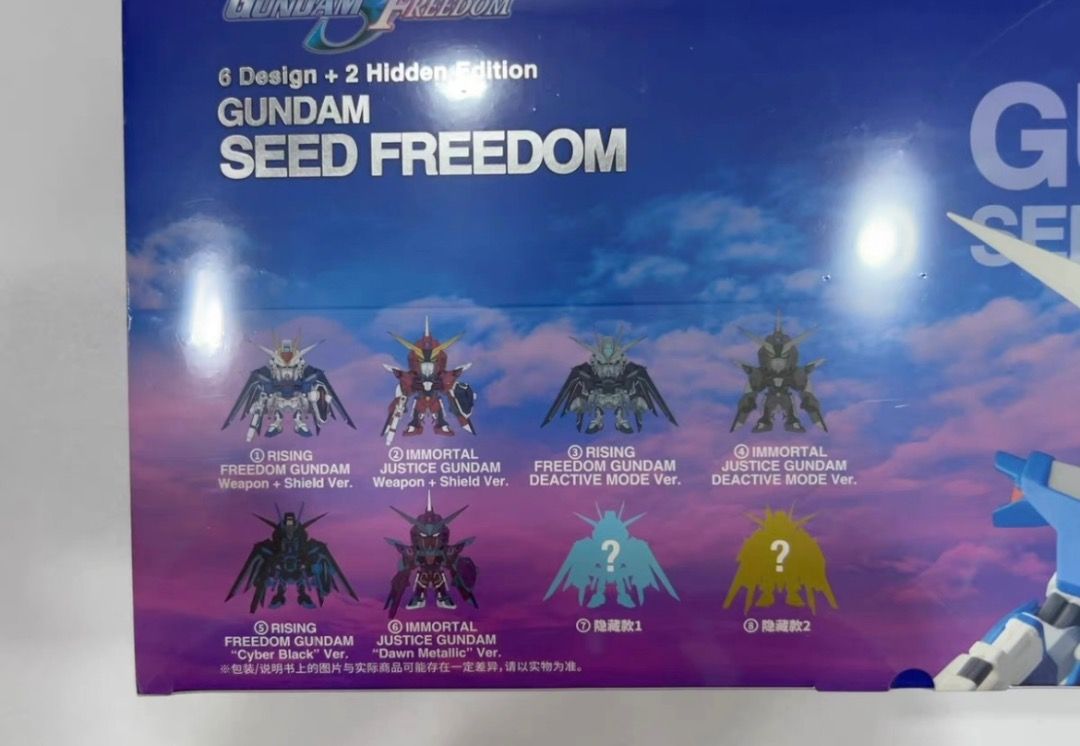 海外限定 QMSV SEED 自由高達1 箱 全套組合 內含8個 Overseas Limited QMSV SEED Freedom ...