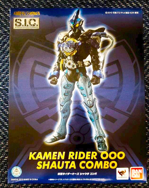 魂限定 SIC S.I.C. Kamen Rider OOO SHAUTA COMBO 幪面超人 水系 聯組 鯨鰻章聯組, 興趣及遊戲, 玩具 ...