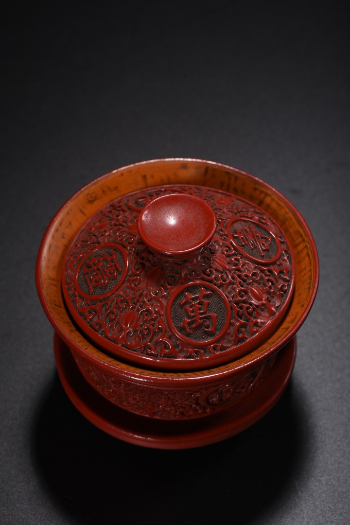 剔红漆器万寿无疆盖碗一对A pair of red lacquerware covered bowls with a Chinese ...
