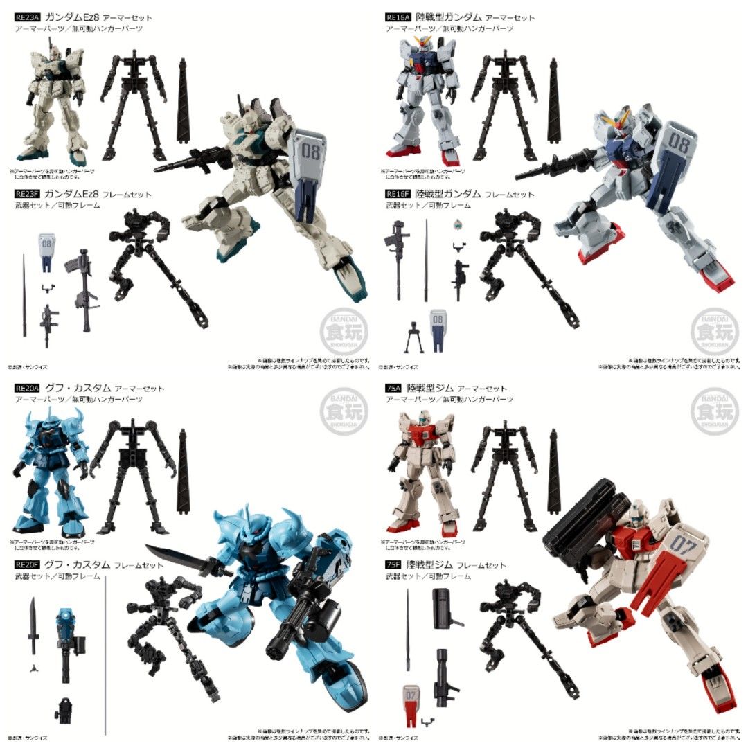 BANDAI MOBILE SUIT GUNDAM G FRAME FA THE 08TH MS TEAM SPECIAL SELECTION ...