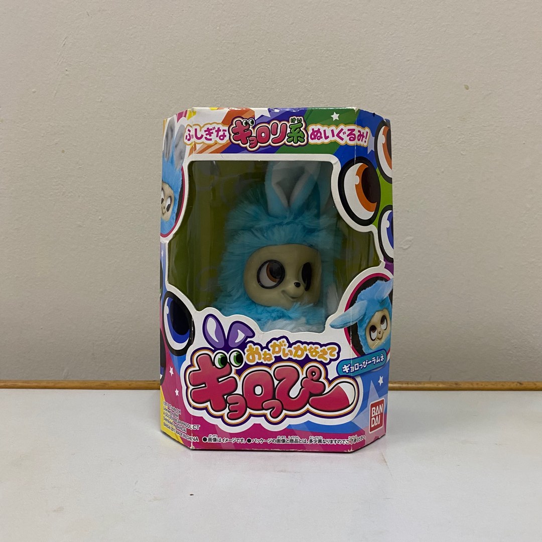 Bandai Mysterious Gyorori Plush Stuffed Toy Gyoroppi Ramune Bandai ...