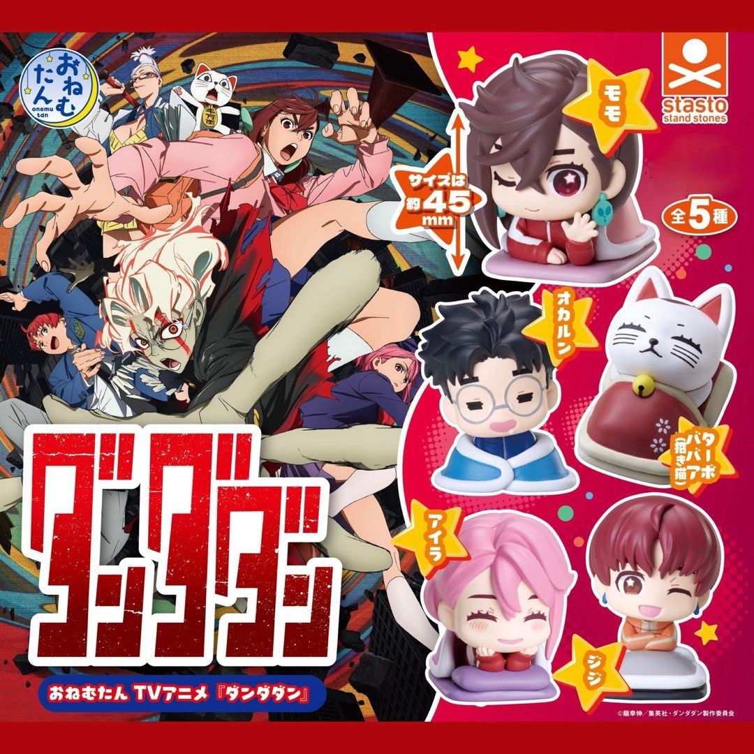 Dandadan statos gashapon gachapon small mini capsule toy figure ...