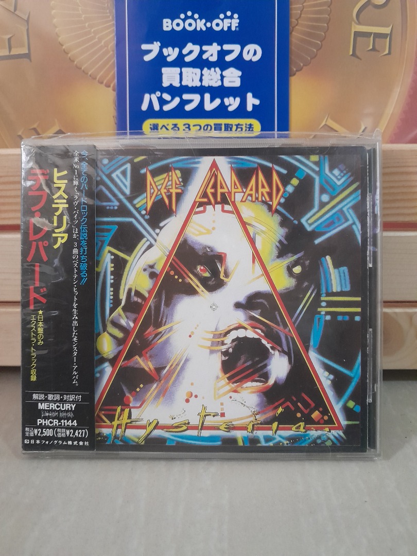Def Leppard - Hysteria CD, Hobbies & Toys, Music & Media, CDs & DVDs on ...