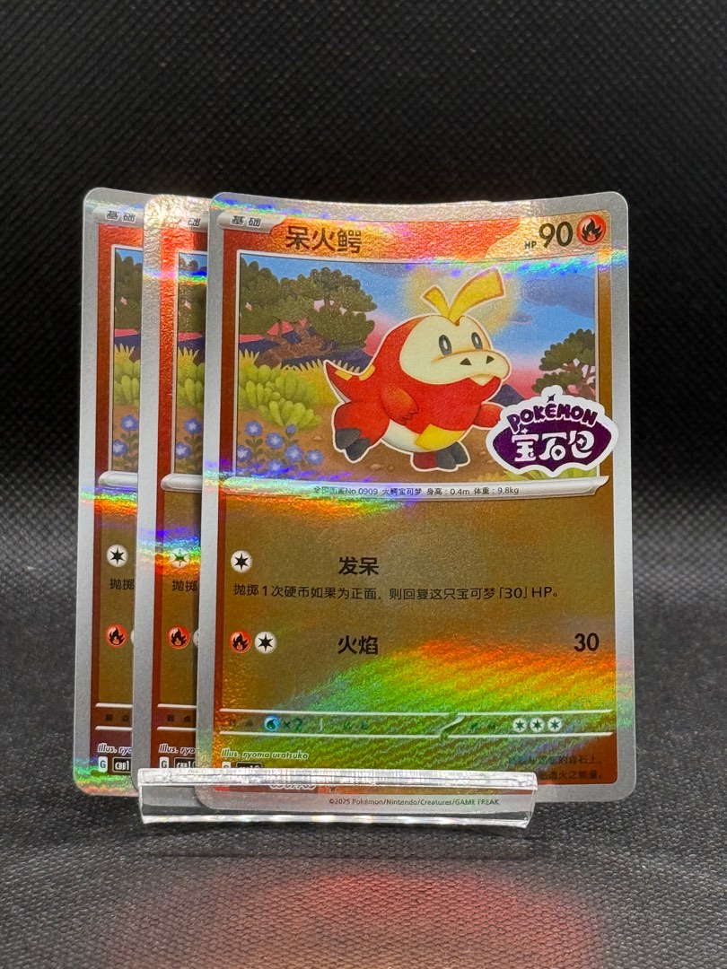 Fuecoco stamped (Chinese Gem Pack vol1 Pokémon cards), Hobbies & Toys ...