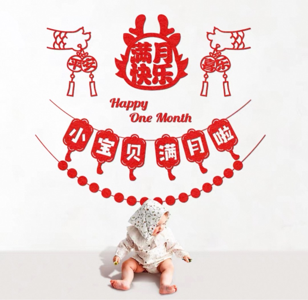 Happy Full Month decoration 30 days 100 days, Babies & Kids, Infant ...