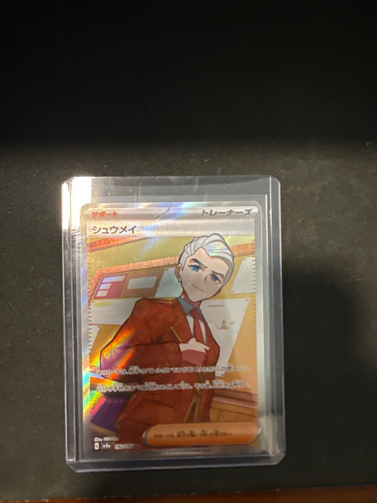 JAP Atticus SR, Hobbies & Toys, Toys & Games on Carousell