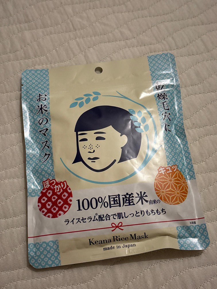 Keana Rice Mask (Japan), Beauty & Personal Care, Face, Face Care on ...