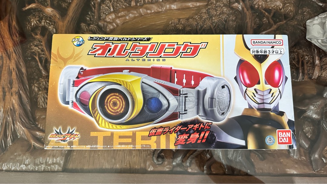 Legend Henshin Belt Series - Altering (Kamen Rider Agito), Hobbies & Toys, Toys & Games on Carousell