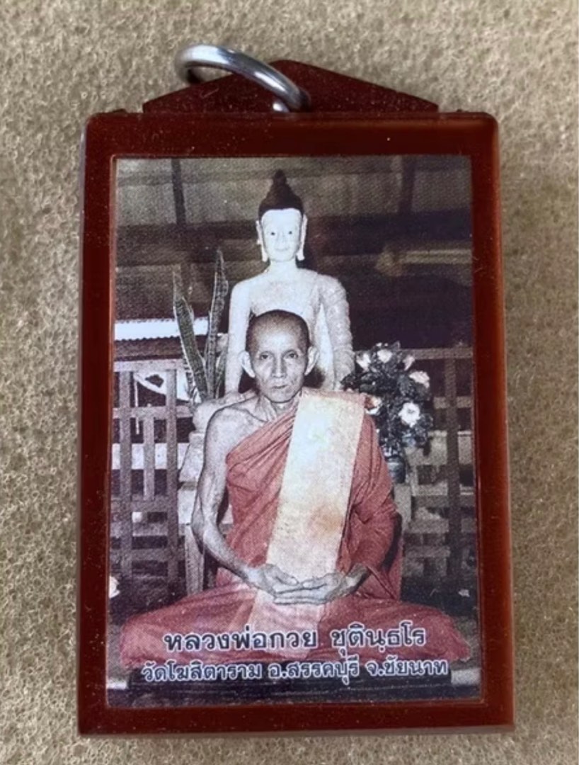 Lp Kuay Roop Tai 2565, Hobbies & Toys, Memorabilia & Collectibles ...