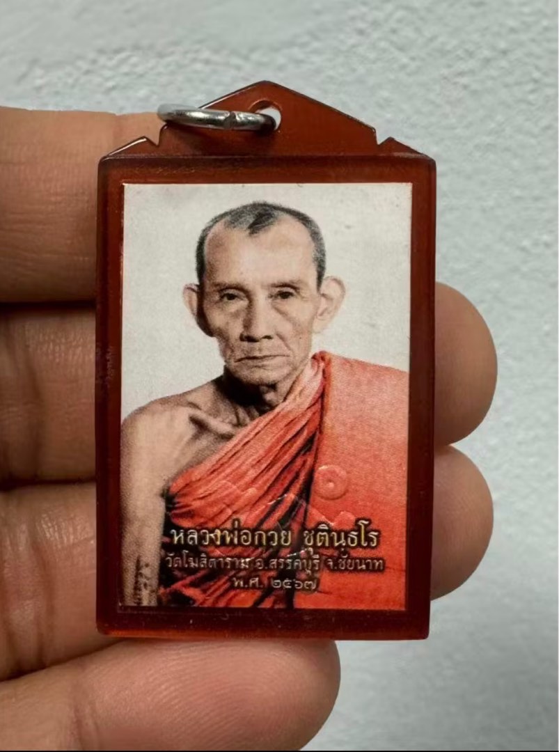 Lp Kuay Roop Tai 2567, Hobbies & Toys, Memorabilia & Collectibles ...