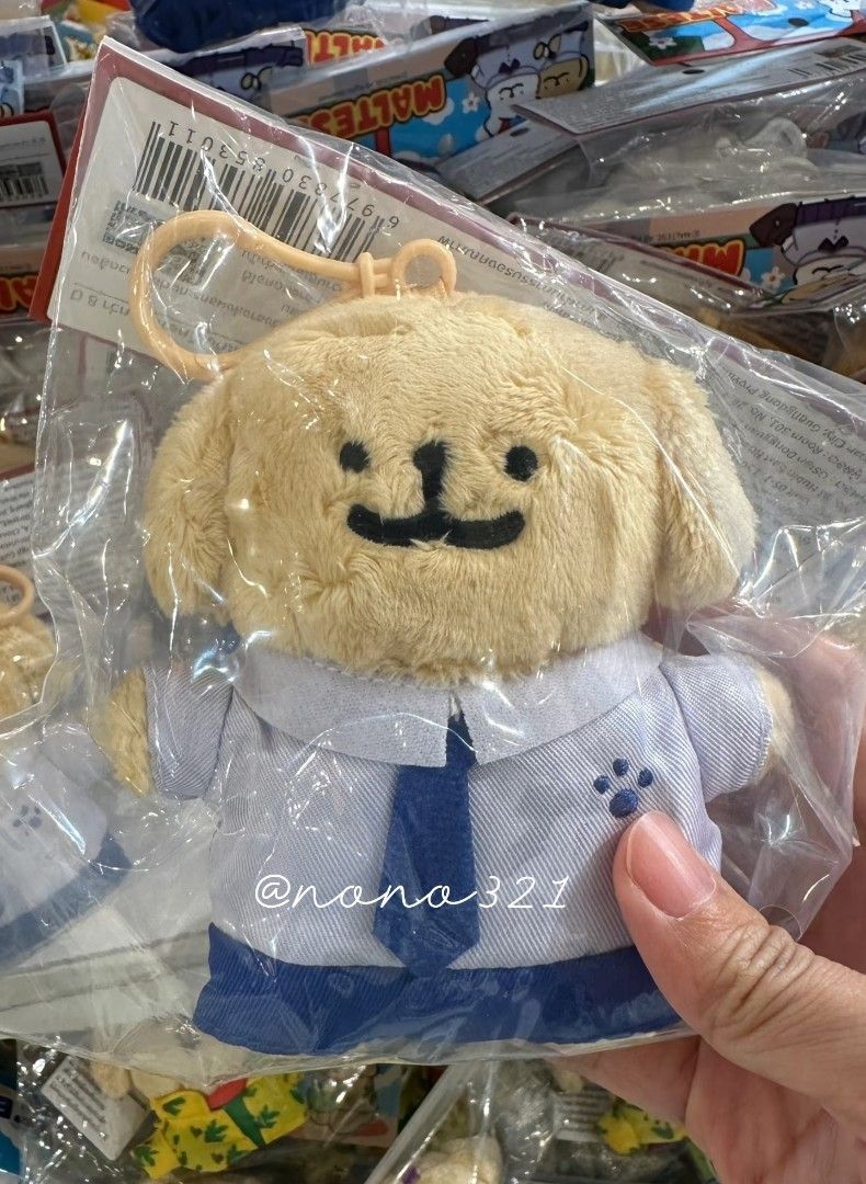 Maltese Thai Uniform Plushie Keychain (Thailand Limited Edition ...