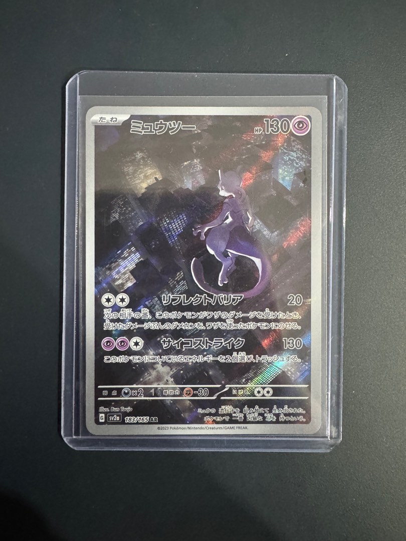 Mewtwo AR (Pokemon Card 151 JP sv2a #183/165) (Pokemon), Hobbies & Toys ...