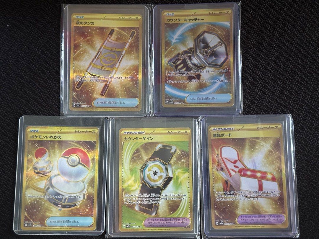 Pokemon tcg ur foil ultra rare gold sv4m sv5a sv8 sv2a sv7a rescue board, Hobbies & Toys, Toys ...