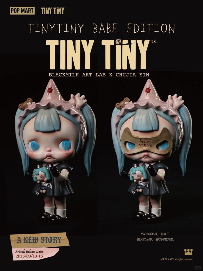 Popmart Tiny Tiny Babe Edition - A New Story TinyTiny, Hobbies & Toys, Toys & Games on Carousell