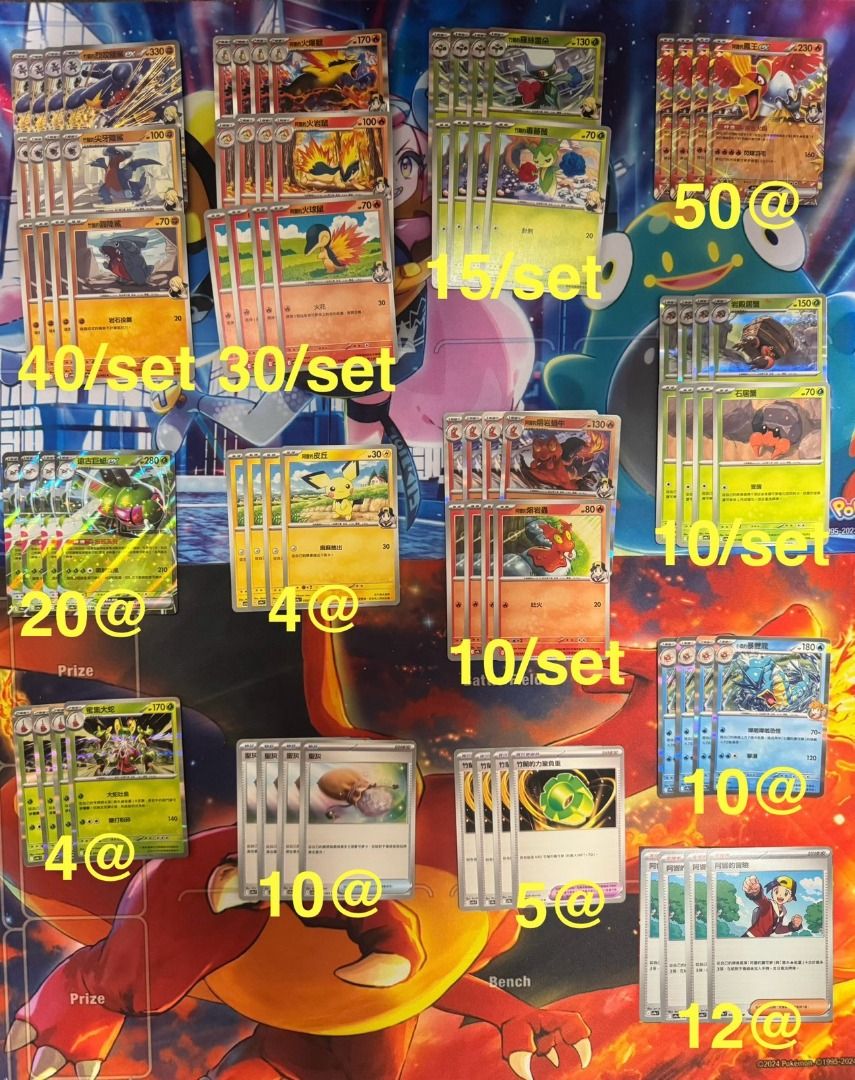 PTCG (更新於26/4) 竹蘭的烈咬陸鯊ex/阿響的火爆獸/竹蘭的羅絲雷朵/阿響的鳳王ex/遠古巨蜓ex/阿響的皮丘/阿響的熔岩蝸牛/岩殿居蟹/蜜集大蛇/聖灰/竹蘭的力量負重/小霞的暴鯉龍 ...