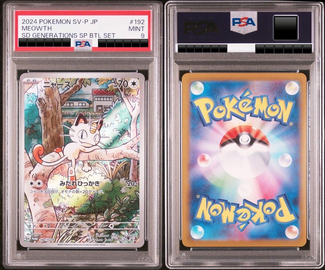 PTCG 日版」Pokemon 寶可夢 寵物小精靈 PSA9 2024 POKEMON JAPANESE SV-P PROMO #192 MEOWTH SD GENERATIONS SP ...