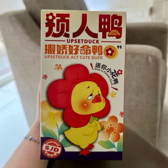 [READY STOCK] Upset Duck Act Cute Duck V2 Blind Box Original (1pc ...