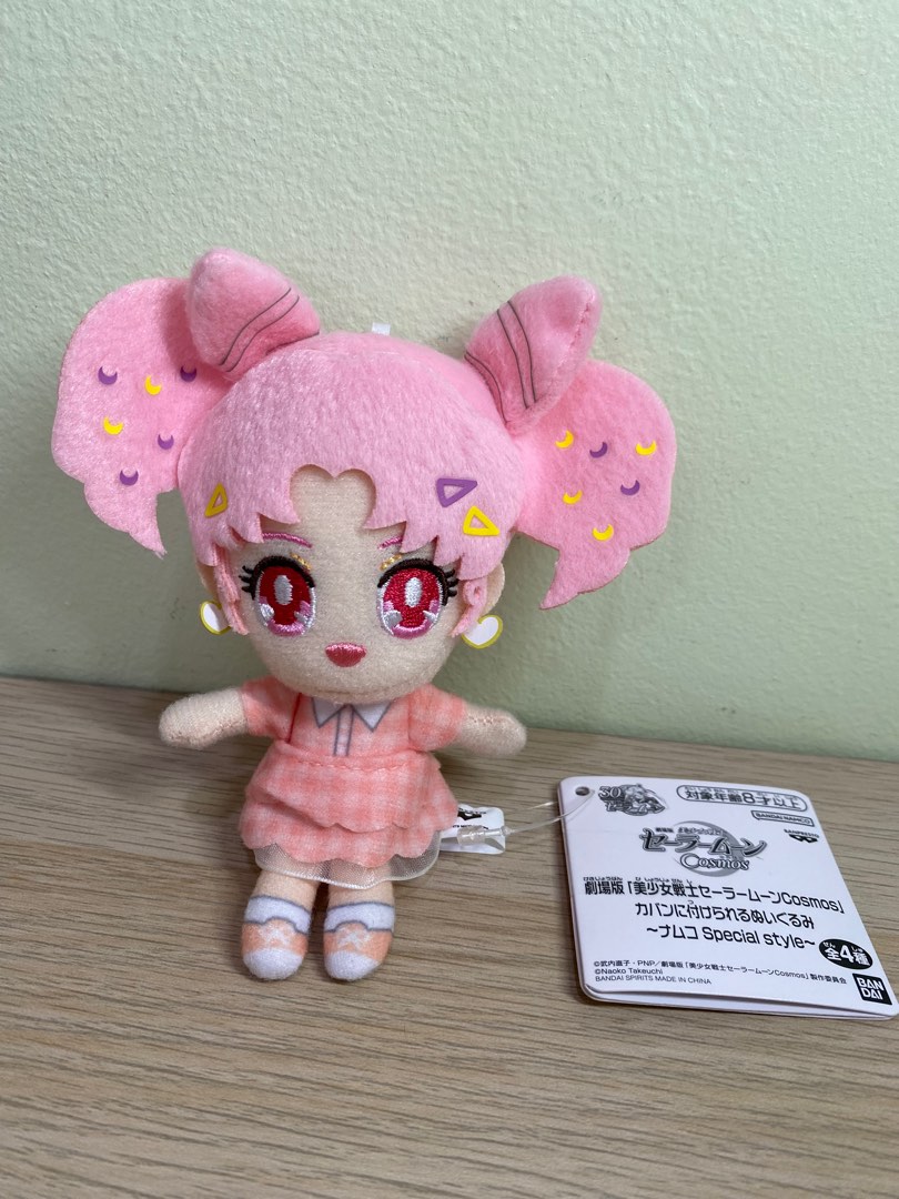 Sailor Moon Cosmos Pretty Guardian Chibiusa Keychain, Hobbies & Toys ...
