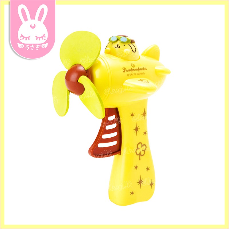Sanrio Original Pompompurin RARE! Airplane-Style Personal Handheld ...