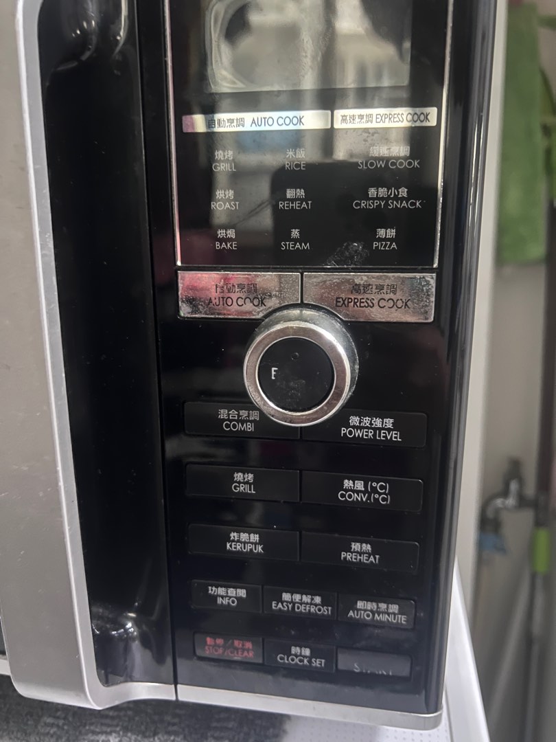 Sharp Microwave Oven auto cook express cook options, TV & Home ...