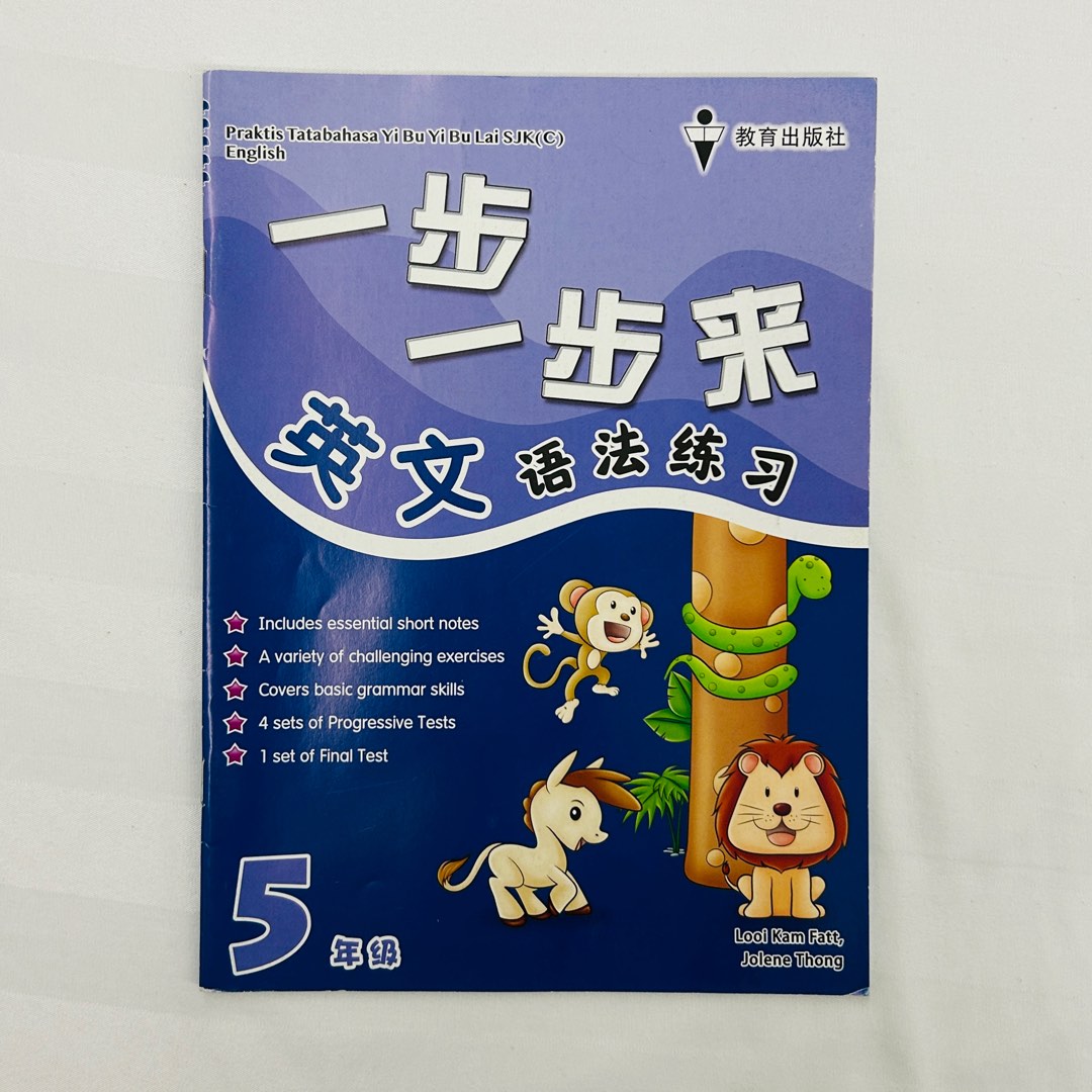 Standard 5 English Workbook RM5, Hobbies & Toys, Books & Magazines ...