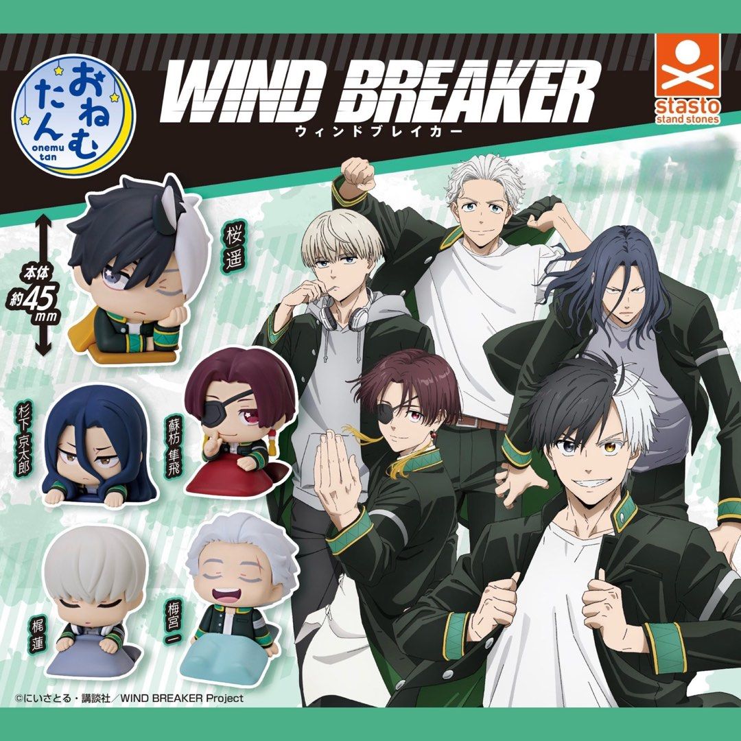 Wind breaker statos gashapon gachapon small mini capsule toy figure ...