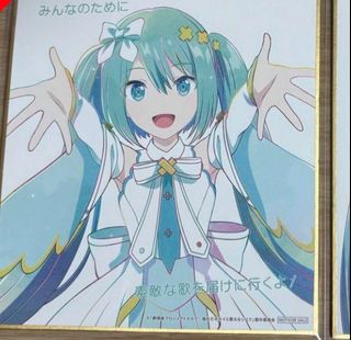 Project Sekai PJSK The Movie: A Miku Who Can't Sing Serial Code [Global ...