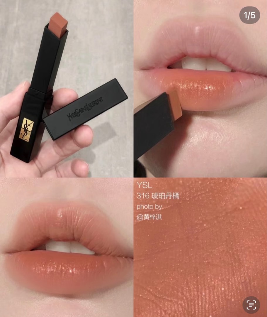 YSL 國外限定色琥珀丹橘 裸色之王 #316, 香水、美妝、保養, 唇部彩妝、保養在旋轉拍賣