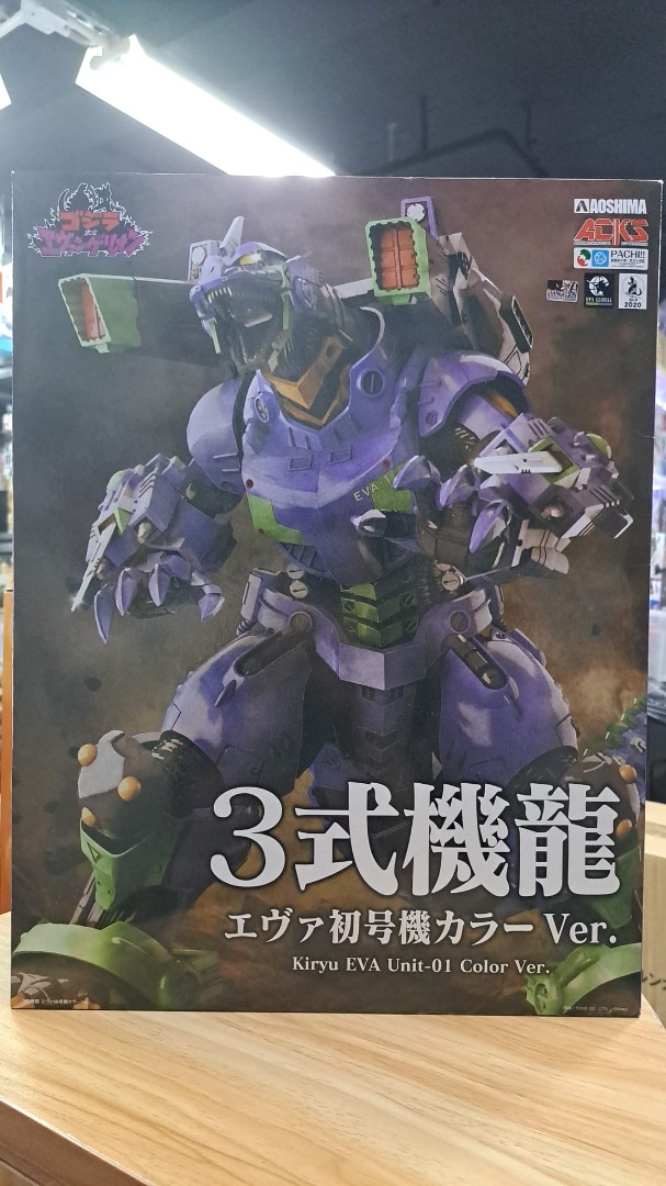 SOLD 全新 Aoshima Godzilla vs. Evangelion Type 3 Dragon EVA Unit 1 Color ...