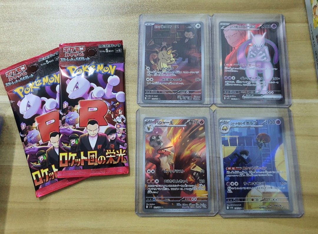 [🔥 FREE PACKS] POKEMON CARDS GLORY OF TEAM ROCKET CHASE MEWTOO EX ...