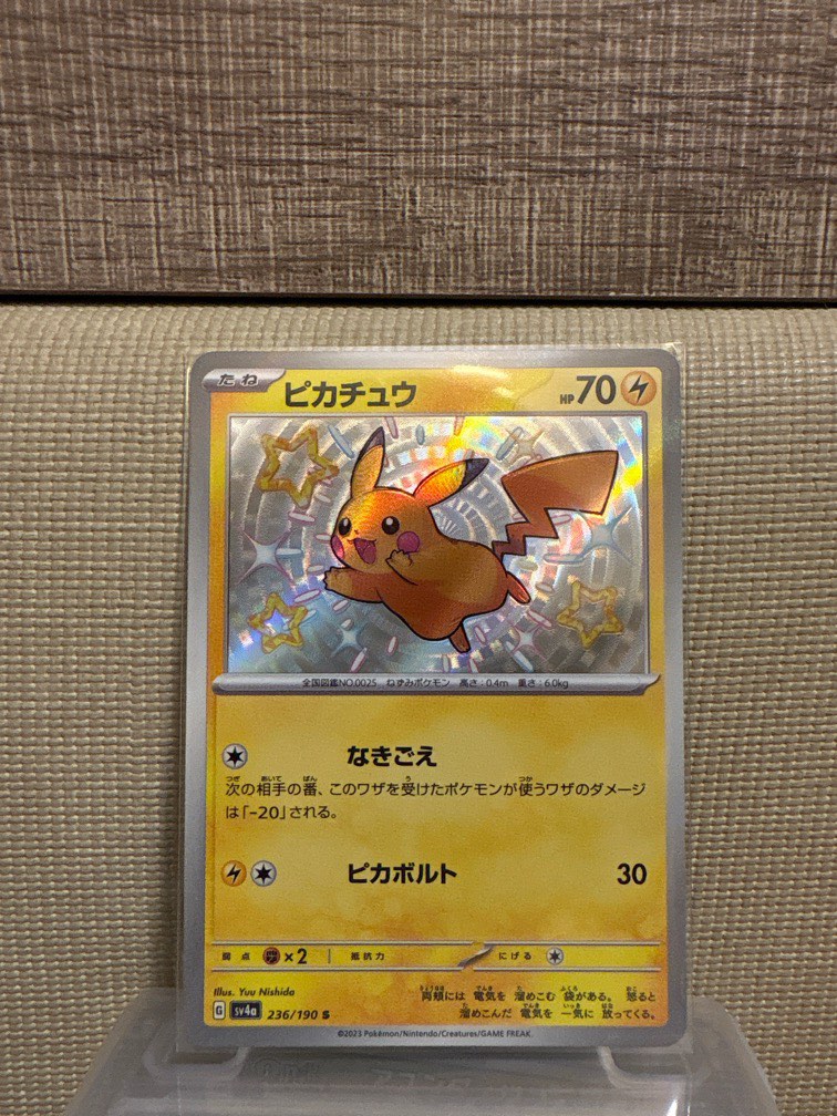 PTCG sv4a 236/190 S〕比卡超 異色 閃閃Pokemon Card 日版, 興趣及遊戲, 玩具 & 遊戲類 - Carousell