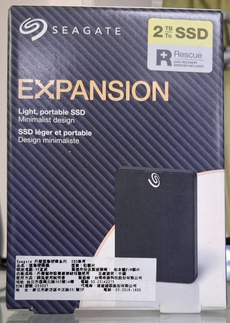 希捷 Seagate EXPANSION SSD 2TB 外接SSD 全新未使用, 電腦及科技產品, 電腦周邊產品, 硬碟及儲存裝置在旋轉拍賣