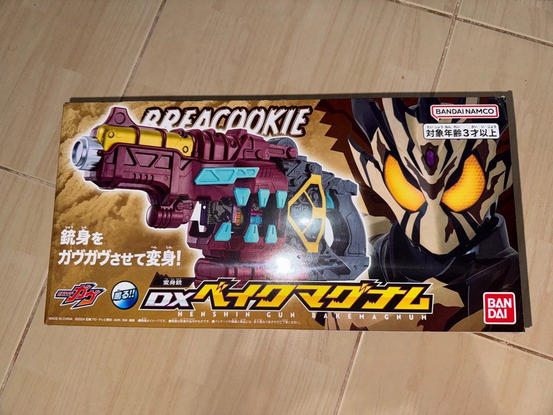 Bandai DX Henshin Bake Gun Bake Magnum Driver, Hobbies & Toys, Toys ...